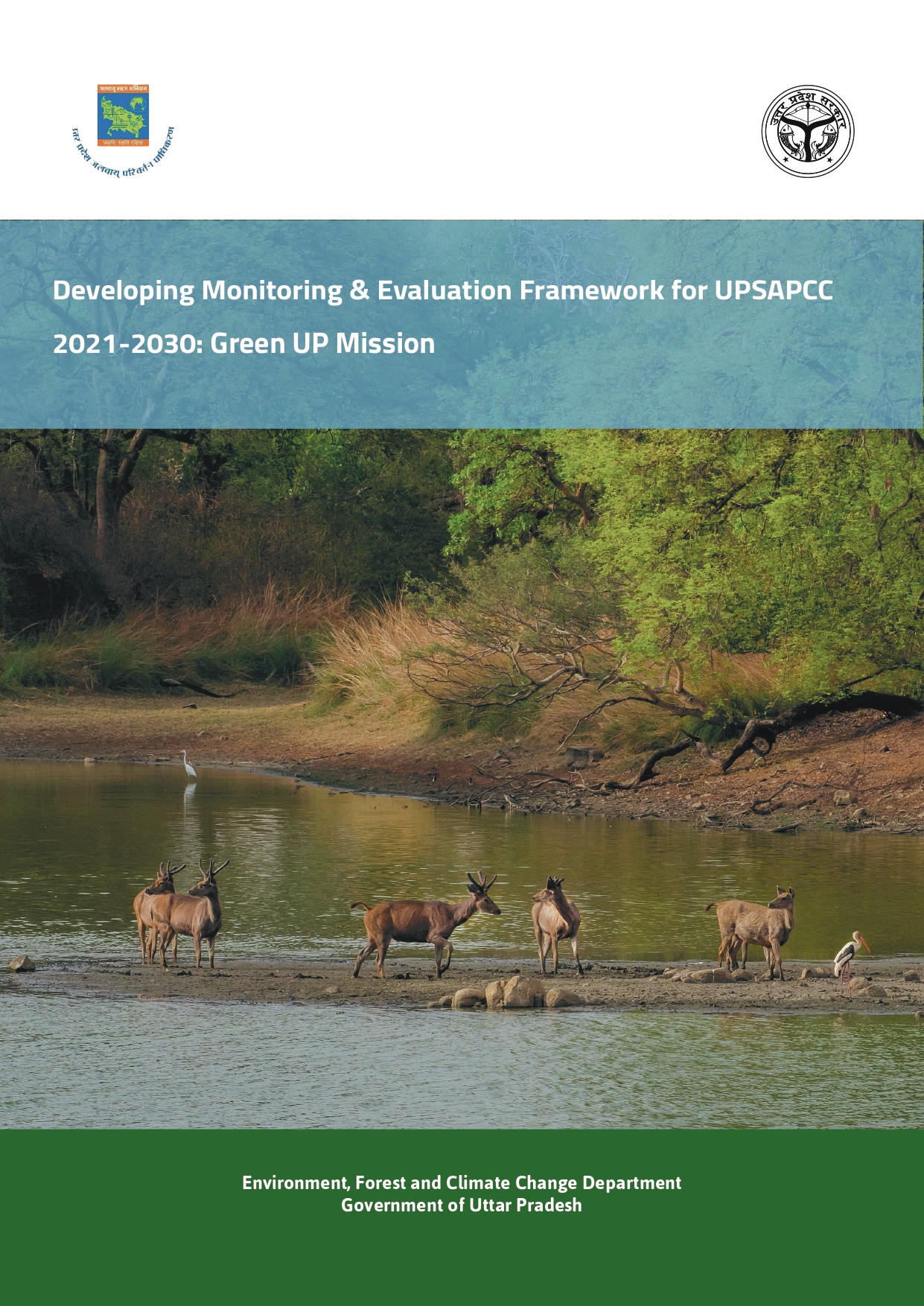 UPCCCE-Uttar Pradesh Climate Change and Clean Environment